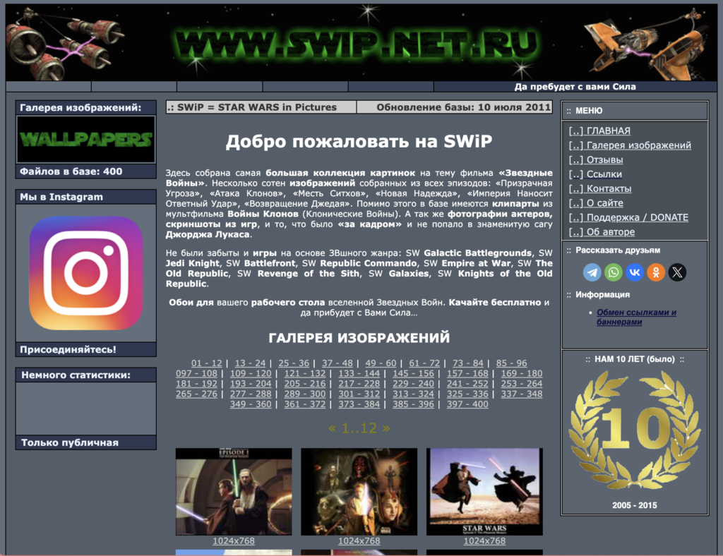 SWiP (STAR WARS in Pictures) — starchive.network