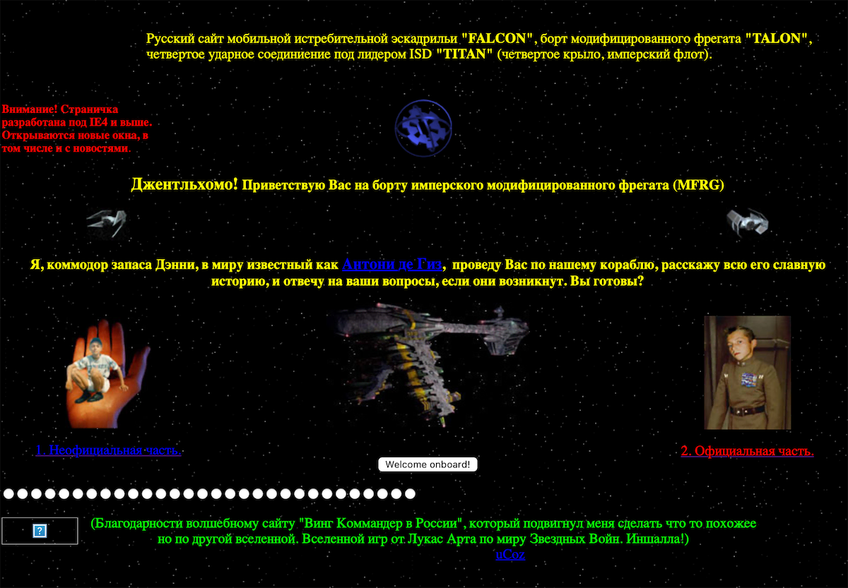 mfrg-talon.narod.ru — starchive.network