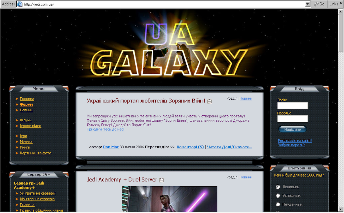 UA Galaxy — starchive.network