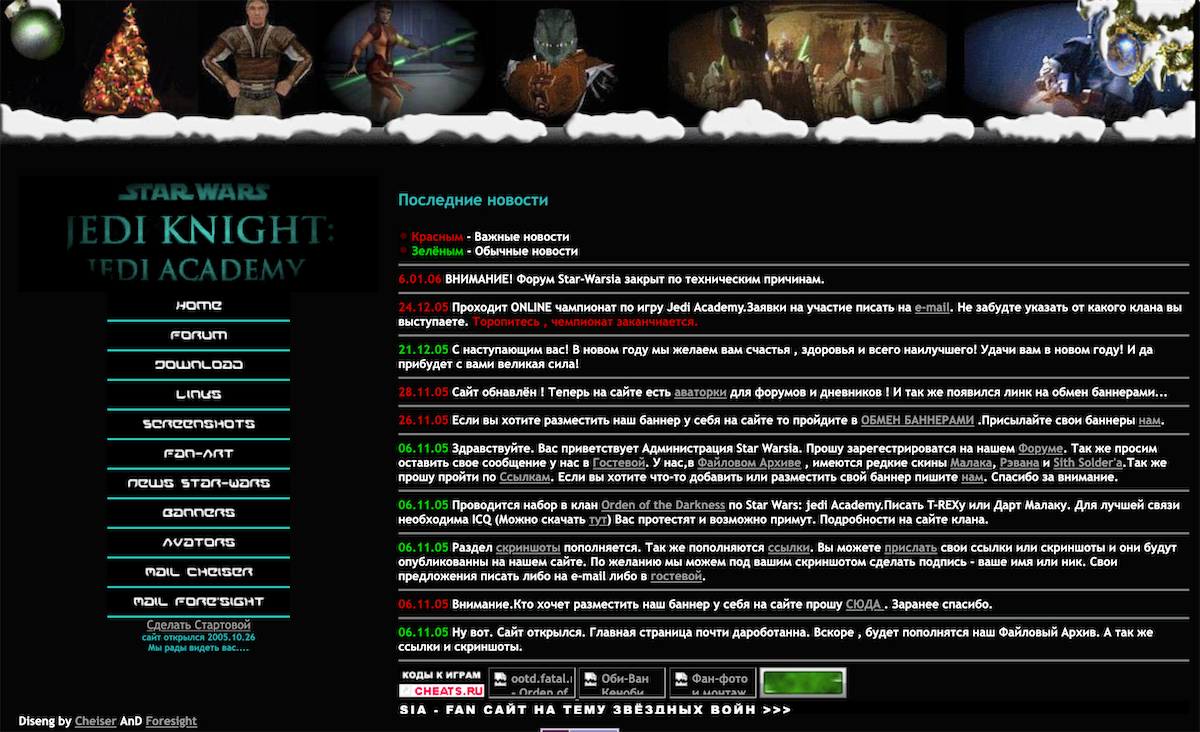 Star-Warsia — starchive.network